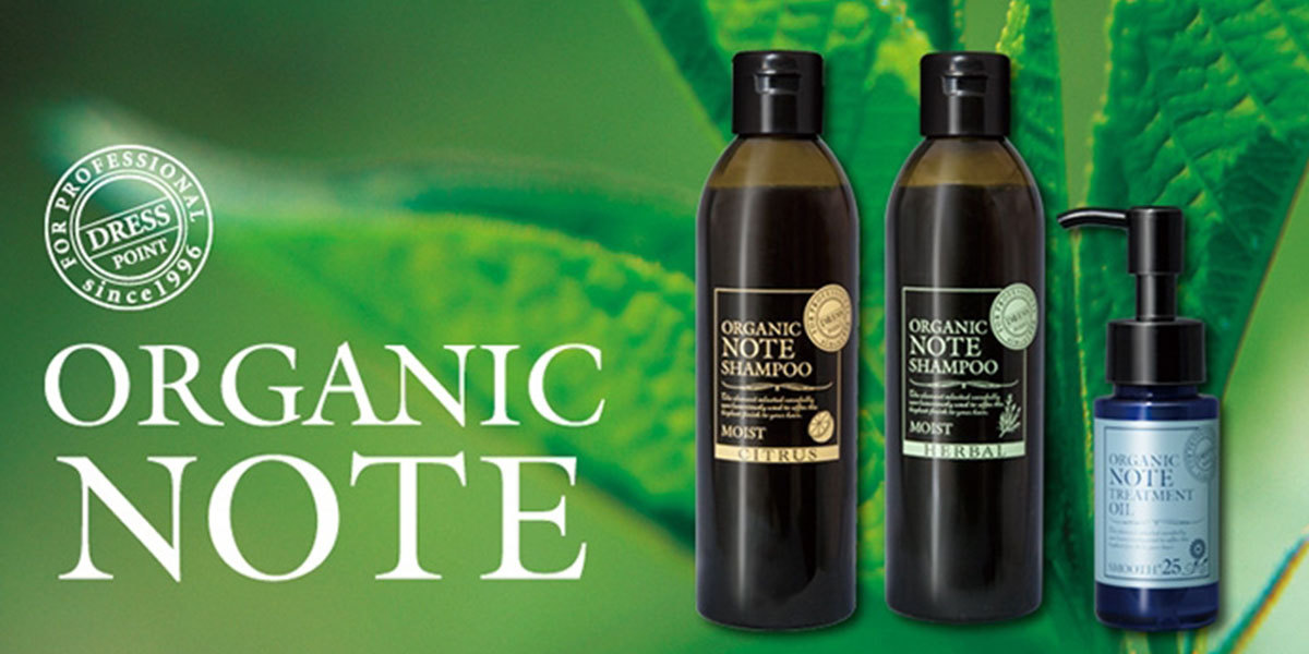 三宮の美容室エイトヘアーデザイン